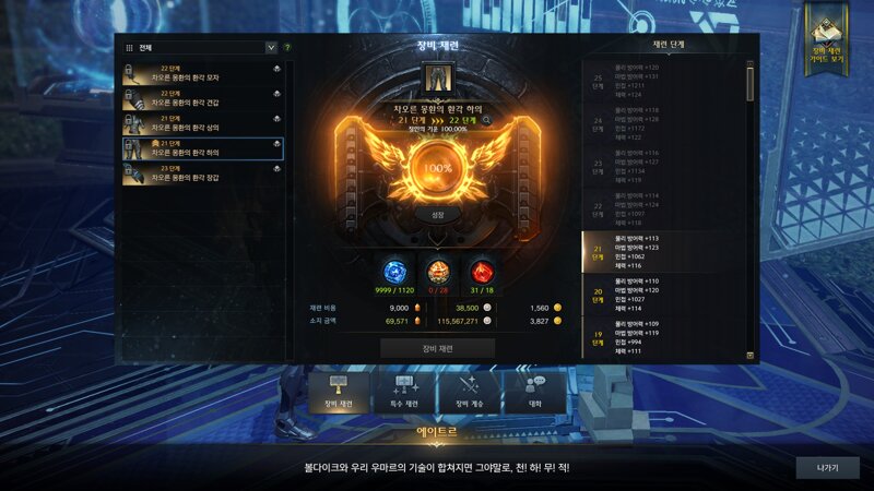 로스트아크 인벤 왜 나만 로스트아크 인벤 이슈토론버그 게시판
