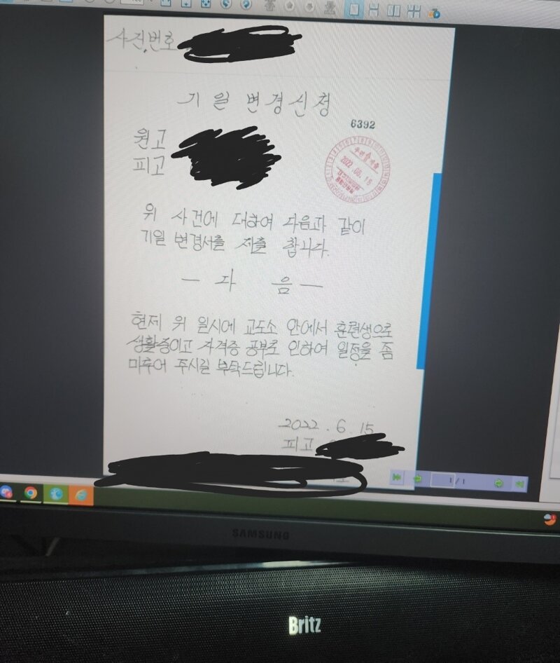 메이플스토리 커뮤니티 화제 아빠랑 소송중인데 너무 괴롭다 Vortex Gaming