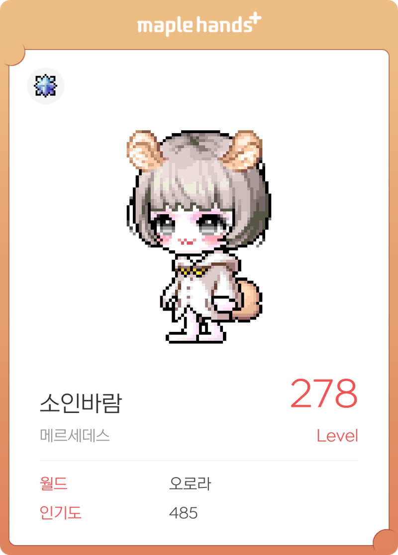 메이플스토리 인벤 아 끌때 코디 이따구로 하고껐네 메이플스토리 인벤 자유게시판