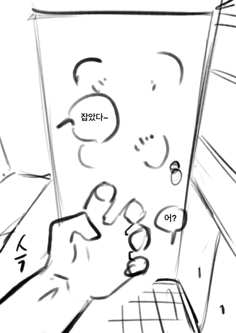 메이플스토리 인벤 헬창 얀데레manhwa 메이플스토리 인벤 자유게시판