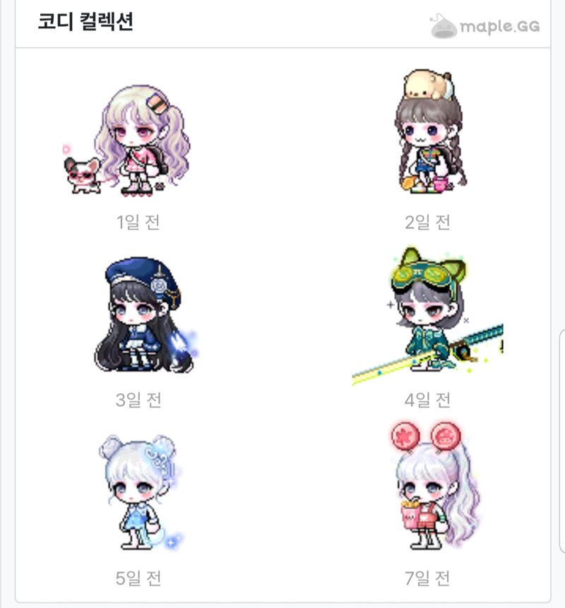 메이플스토리 인벤 혐잉파이던 내가 메이플스토리 인벤 코디득템스크린샷 게시판