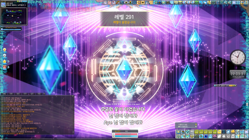 메이플스토리 인벤 일리움 6차스킬 메이플스토리 인벤 마법사 직업게시판