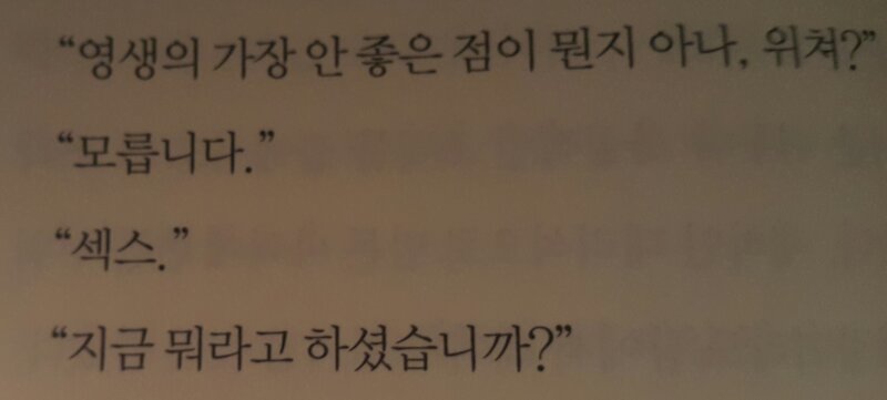 메이플스토리 인벤 무쌩긴 메붕놈들에게 화나는점 메이플스토리 인벤 자유게시판