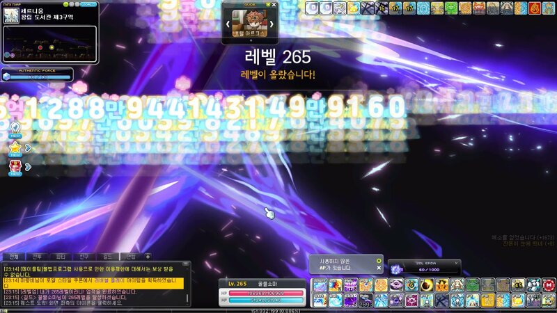 메이플스토리 커뮤니티 화제 메린이 소마 하드스우 잡아왔어 오리진 막타 Vortex Gaming
