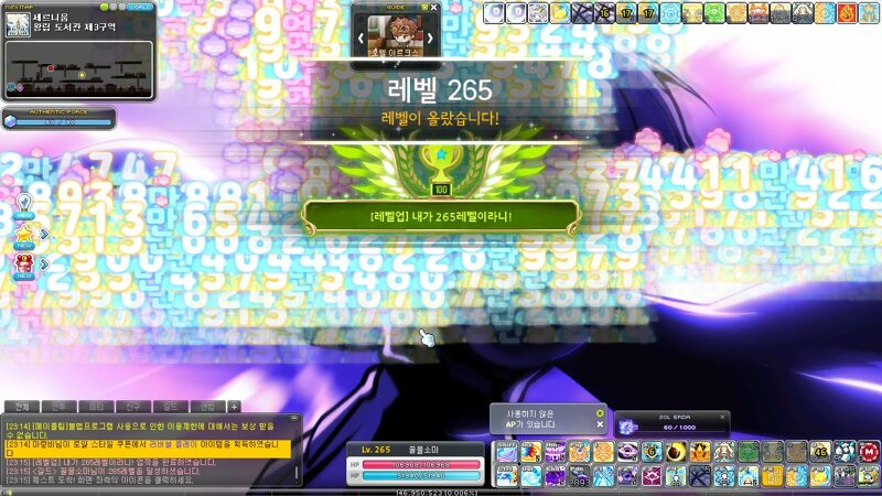 메이플스토리 커뮤니티 화제 메린이 소마 하드스우 잡아왔어 오리진 막타 Vortex Gaming