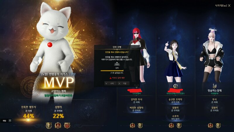 로스트아크 인벤 쿠크 죽고 입꾹닫 숙코 창술하는절제루페온 로스트아크 인벤 서버 사건사고 게시판