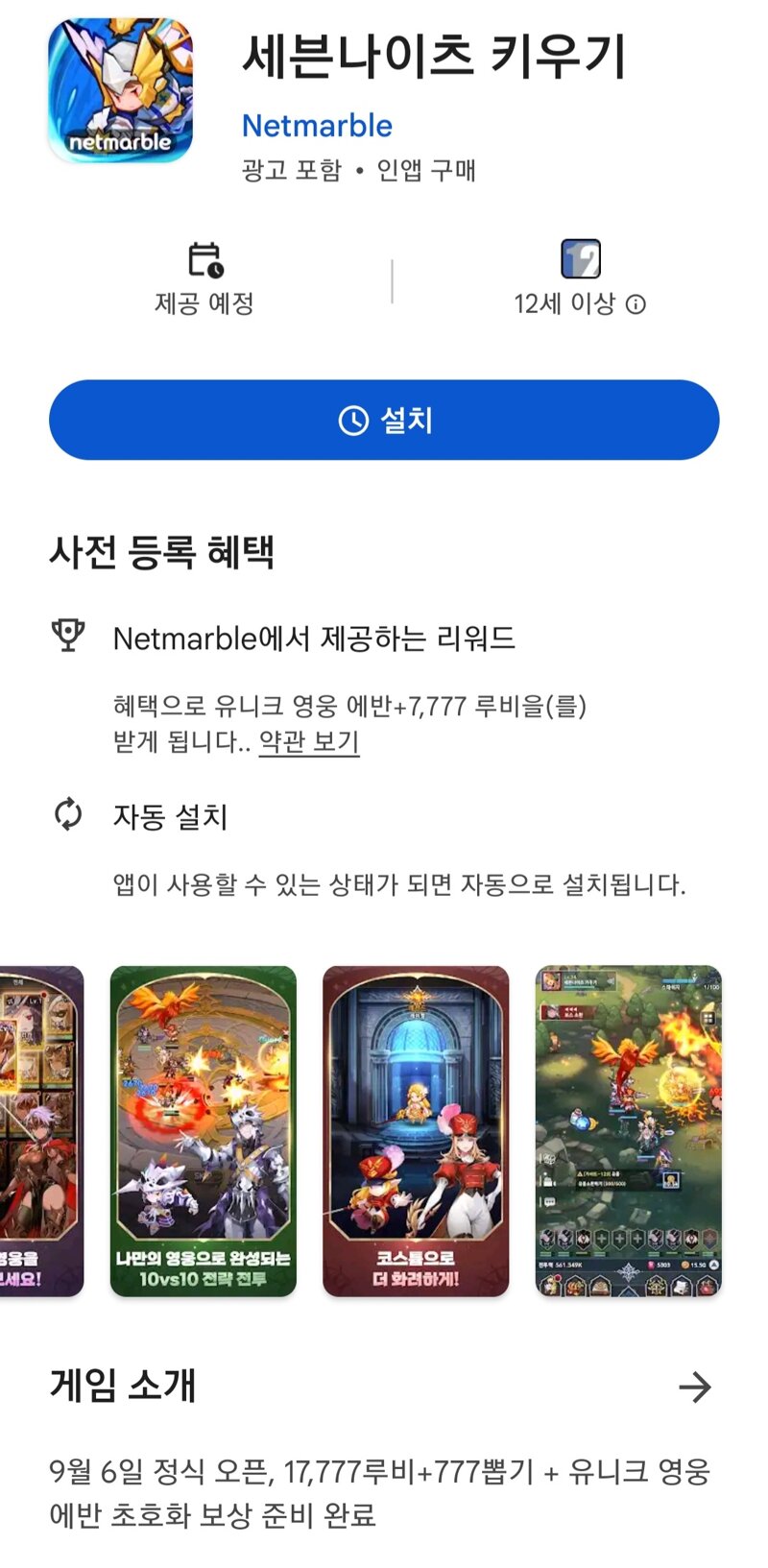 메이플스토리 인벤 아니 씨발 ㅋㅋㅋㅋㅋㅋ 메이플스토리 인벤 자유게시판