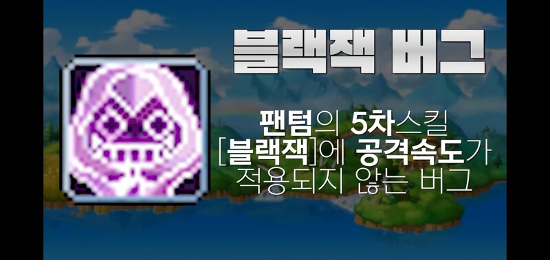 메이플스토리 인벤 또 터졌냐 메이플스토리 인벤 자유게시판