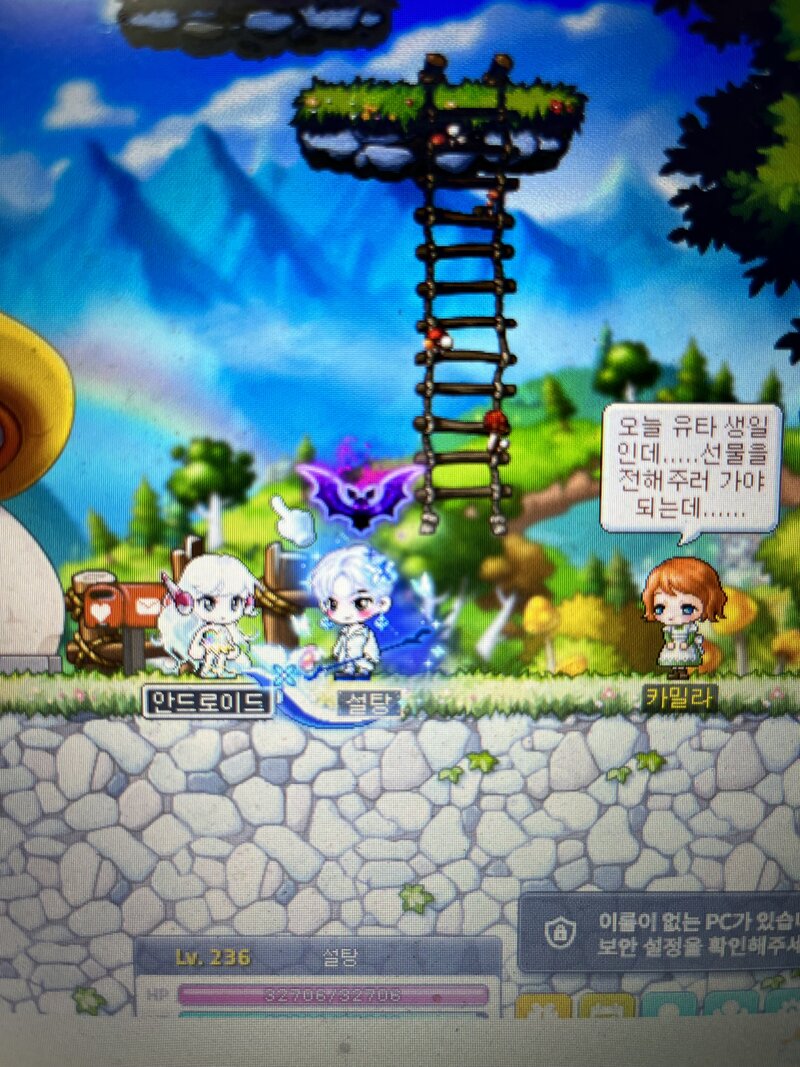 메이플스토리 인벤 닉네임 설탕 뉴네임때 올려요 메이플스토리 인벤 자유게시판