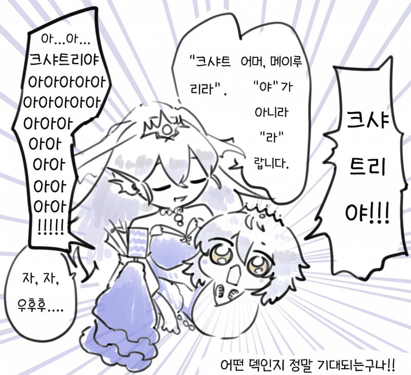 메이플스토리 인벤 공사망한 나기사콘 달아줘 메이플스토리 인벤 자유게시판