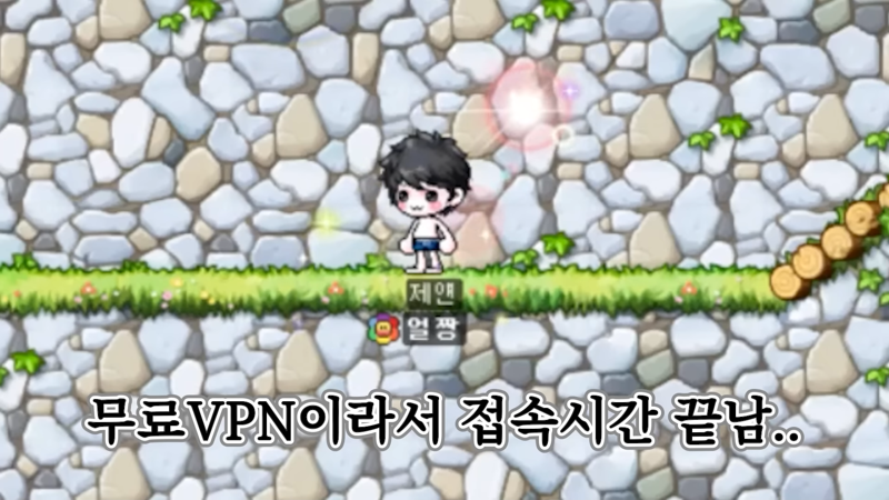메이플스토리 인벤 류으미 정지 이 영상 때문인 거 같은데 메이플스토리 인벤 자유게시판