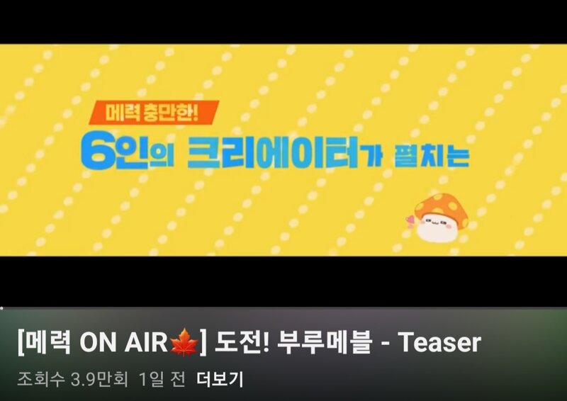 메이플스토리 인벤 진짜 메이플한테 바라는건데 메이플스토리 인벤 자유게시판
