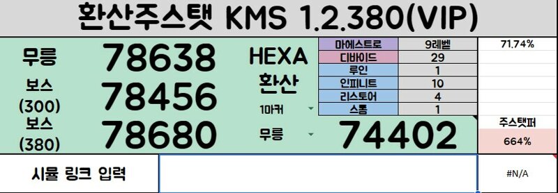 메이플스토리 인벤 질문글 올리던 응애아델 메이플스토리 인벤 전사 직업게시판