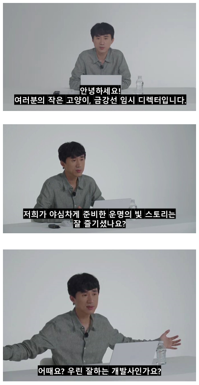 로스트아크 커뮤니티 화제 825금 금강선 라이브 방송 인삿말 미리보기 Vortex Gaming