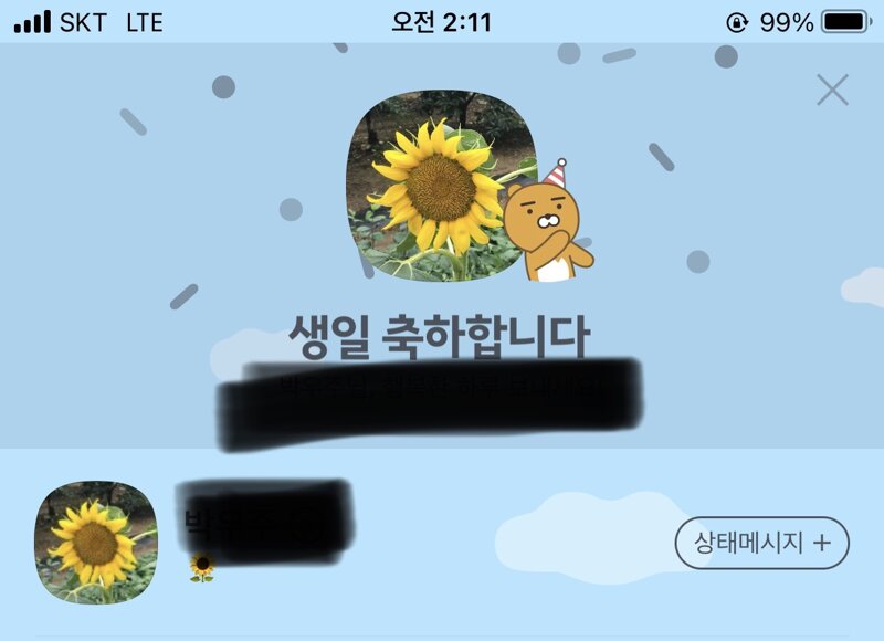 메이플스토리 인벤 당당하게 추천유도 가능 메이플스토리 인벤 자유게시판