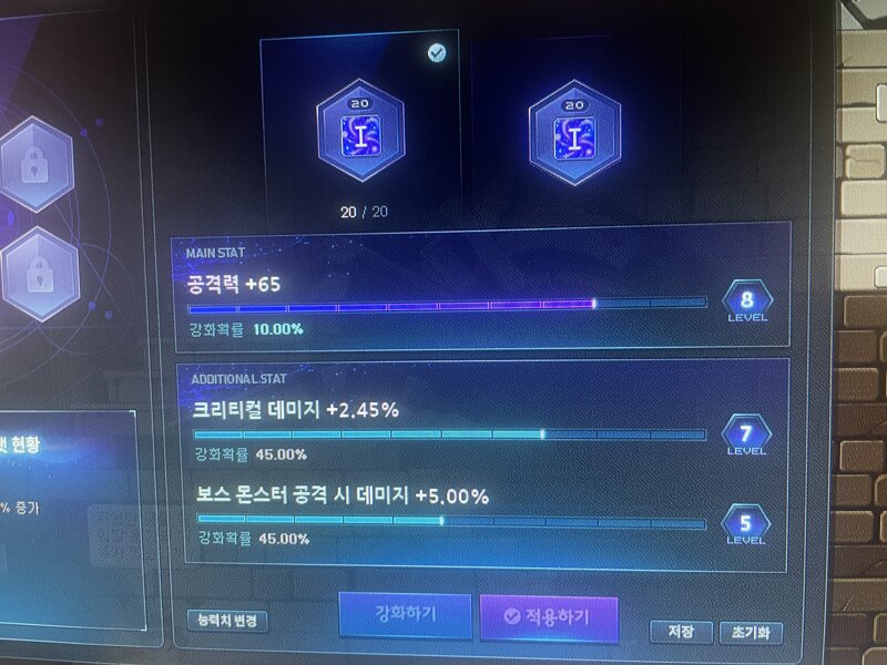 메이플스토리 인벤 헥사 떡작 해버림 메이플스토리 인벤 자유게시판