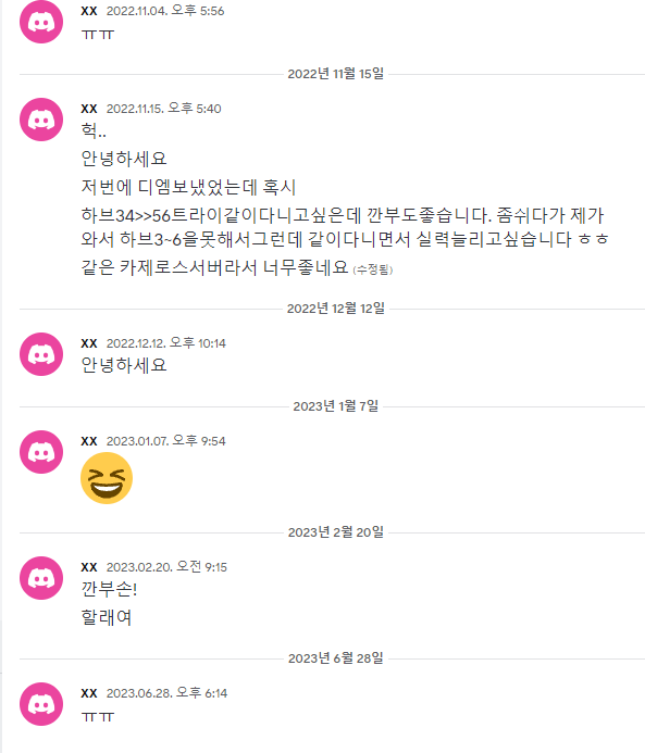 로스트아크 커뮤니티 화제 뭐야 나도 저 소서한테 받았었음 ㅋㅋㅋㅋㅋㅋㅋㅋㅋㅋㅋㅋㅋ Vortex Gaming