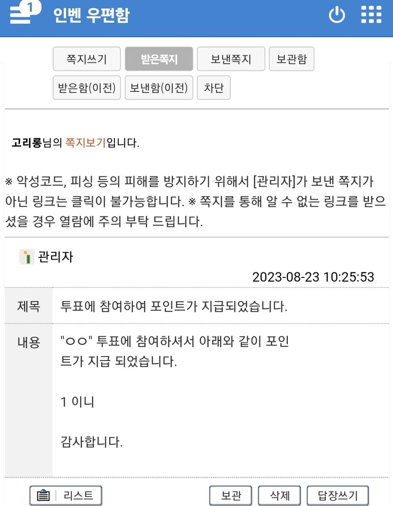 메이플스토리 인벤 이건 머지 메이플스토리 인벤 자유게시판