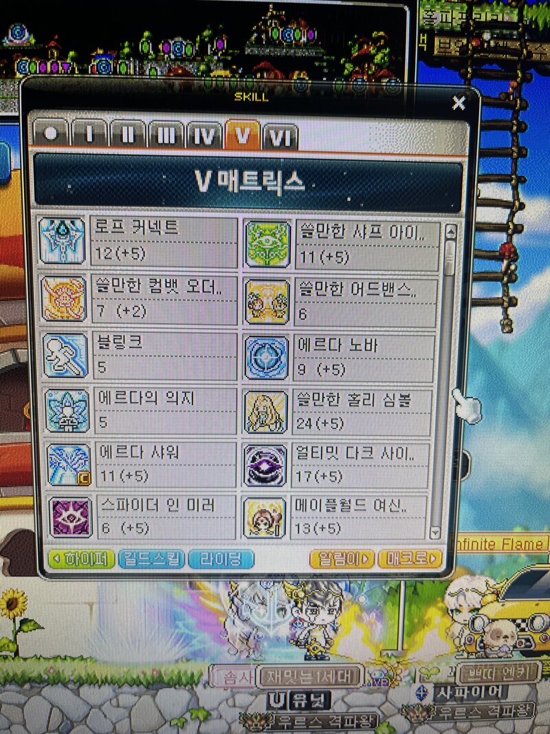 메이플스토리 인벤 나이트로드 코강 메이플스토리 인벤 도적 직업게시판
