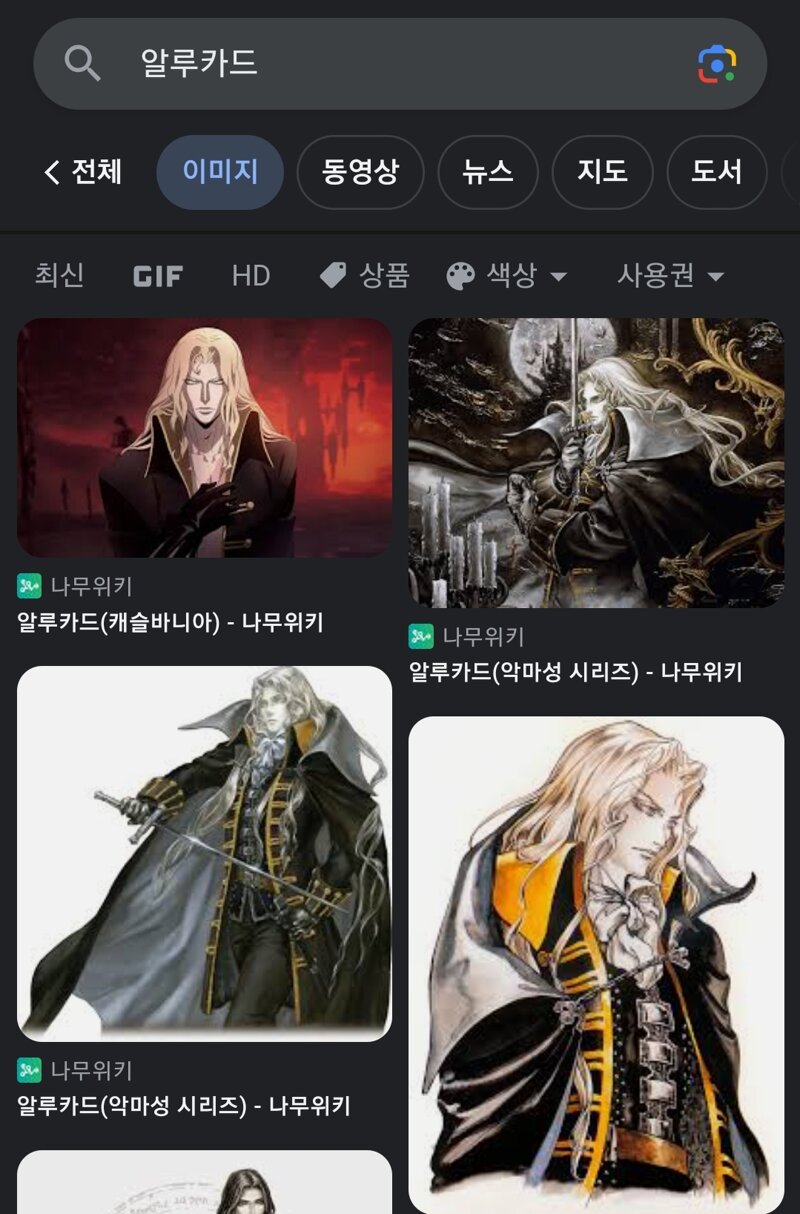 메이플스토리 인벤 이거 데몬슬레이어 아녀 메이플스토리 인벤 자유게시판