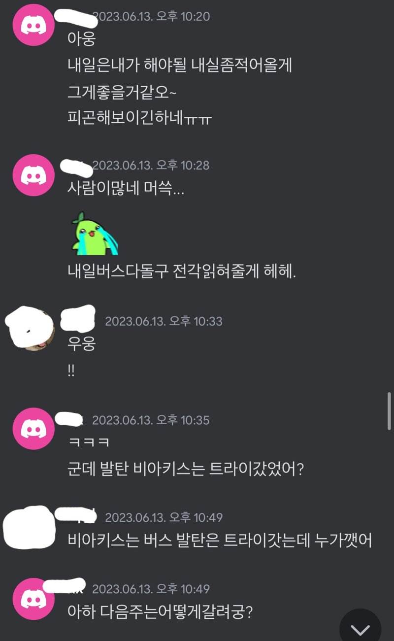 로스트아크 커뮤니티 화제 가기전에 질풍 전각 사주고 가~ Vortex Gaming