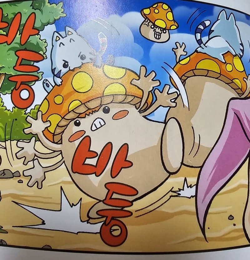 메이플스토리 인벤 달리는 주황버섯은 근본이 있다 메이플스토리 인벤 자유게시판