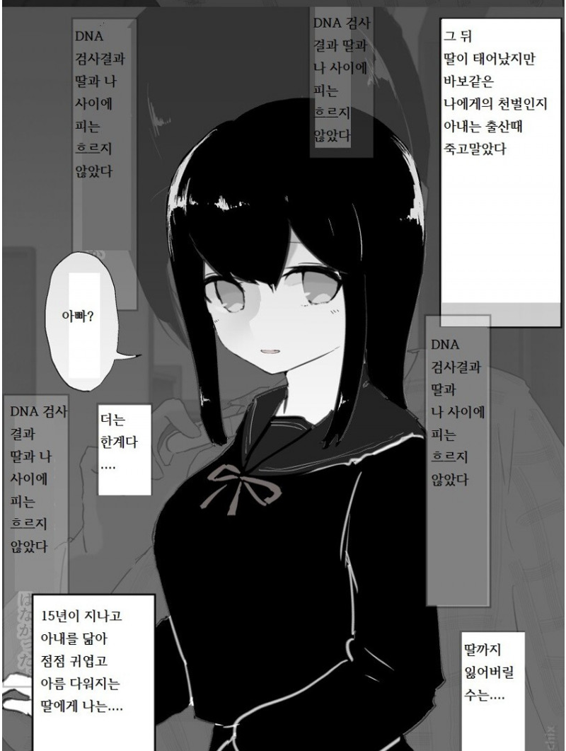 메이플스토리 인벤 Manhwa 가져왔어 메이플스토리 인벤 자유게시판