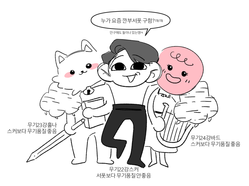 로스트아크 인벤 난 정말 이해가 안됨 로스트아크 인벤 자유 게시판