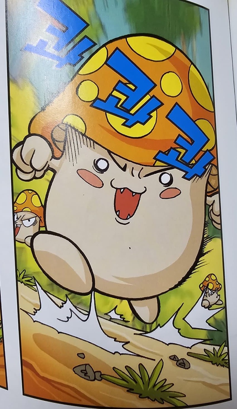 메이플스토리 인벤 달리는 주황버섯은 근본이 있다 메이플스토리 인벤 자유게시판