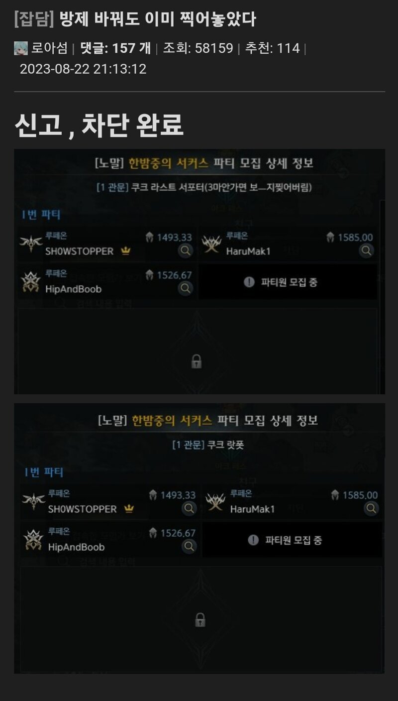 로스트아크 인벤 밑에블레이드 지능적인데 로스트아크 인벤 자유 게시판