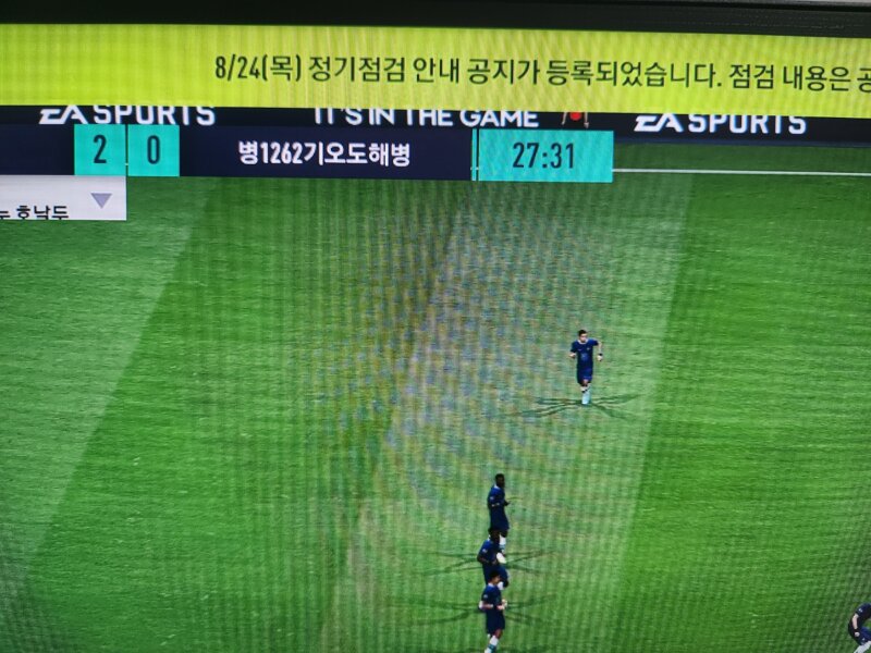 Fc 온라인 인벤 2골 쳐먹히고 패드립하는 병1262기오도해병 Fc 온라인 인벤 사건 사고 게시판