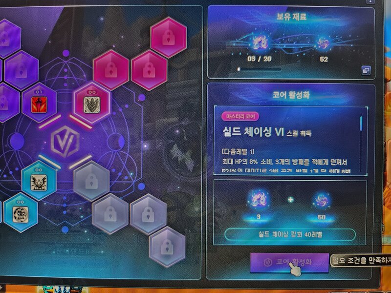 메이플스토리 인벤 메린이 질문 4차 스킬 강화 메이플스토리 인벤 전사 직업게시판