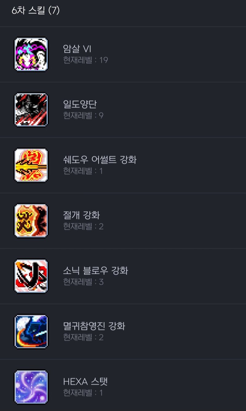 메이플스토리 인벤 조각 무지성으로 사니까 메이플스토리 인벤 자유게시판