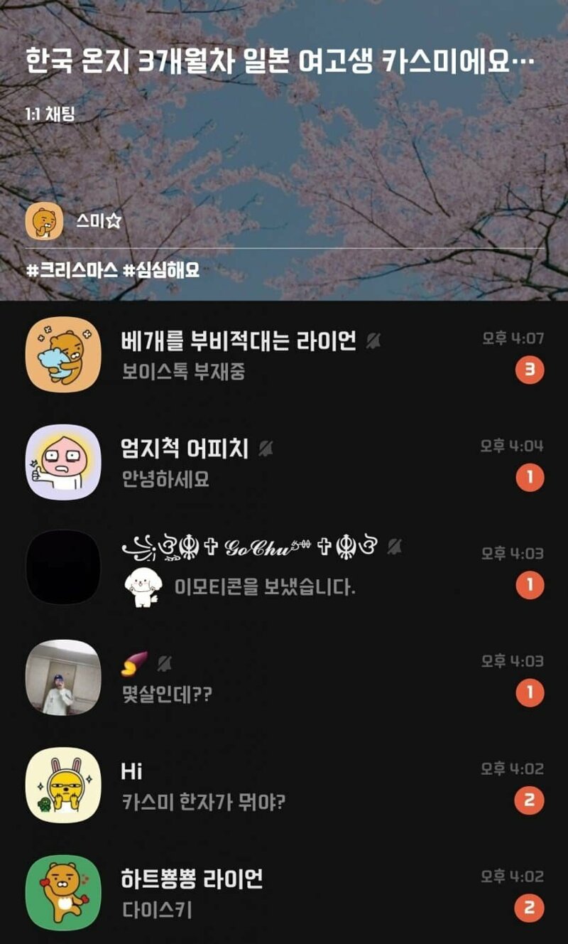 로스트아크 인벤 여미새남녀비교 로스트아크 인벤 자유 게시판