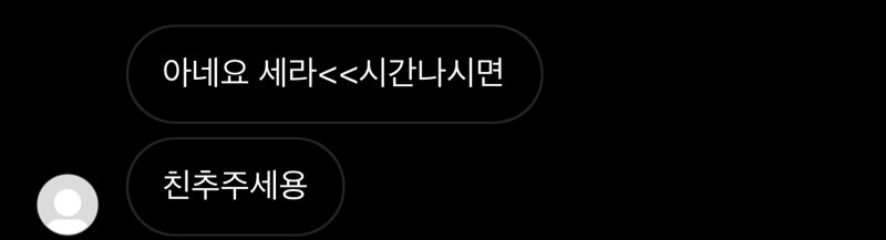 로스트아크 인벤 에스더6강 여미새 소서 보자마자 누군지 알았다 로스트아크 인벤 자유 게시판구