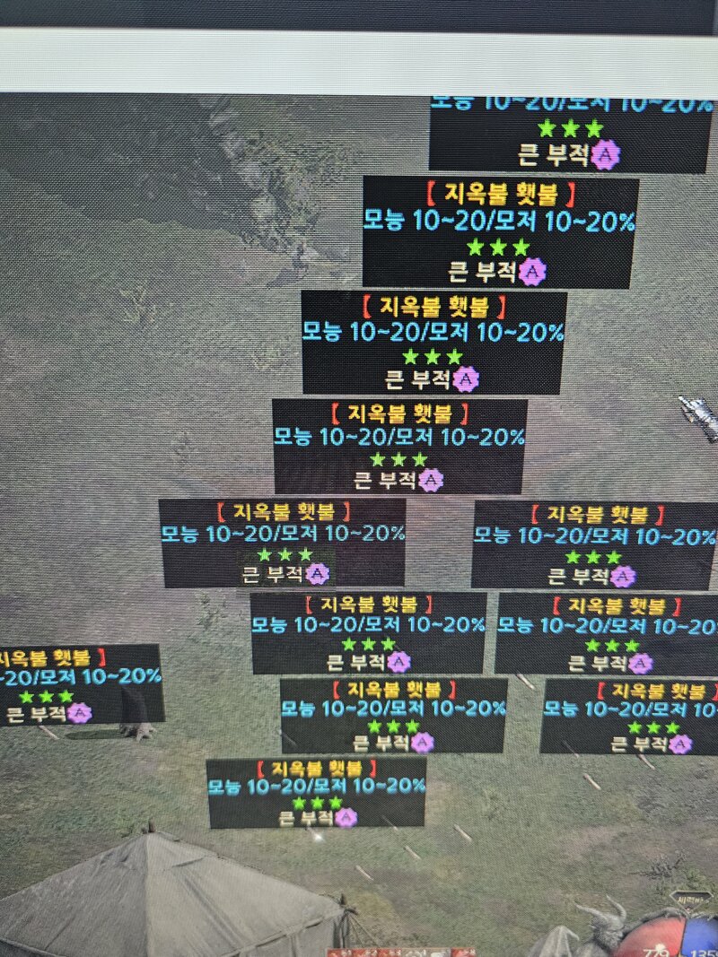 횃불필요하신분 디아블로2 자유 게시판 디아블로2 인벤