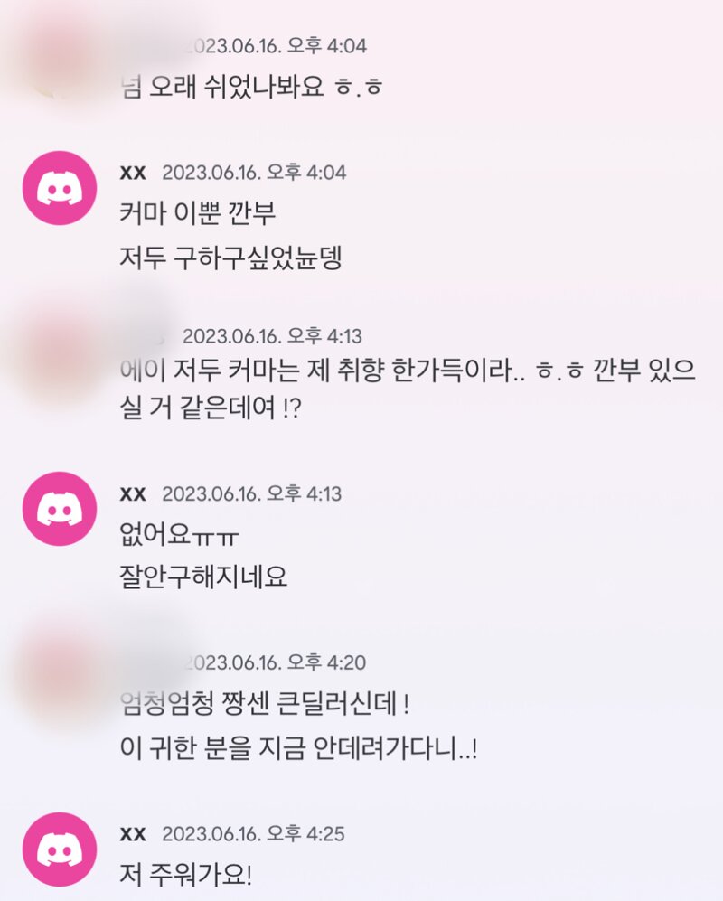 로스트아크 커뮤니티 화제 깐부가 잘 안구해지네요 ㅠㅠ Vortex Gaming