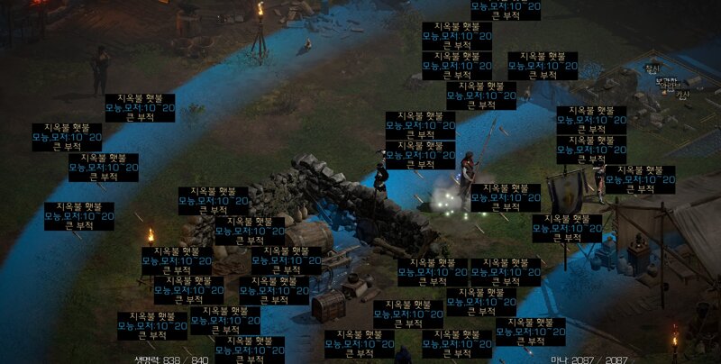 레더형들 횃불 가져가 디아블로2 자유 게시판 디아블로2 인벤