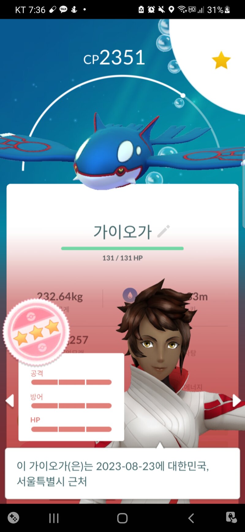 메이플스토리 인벤 좋은 것을 보여주지 메이플스토리 인벤 자유게시판