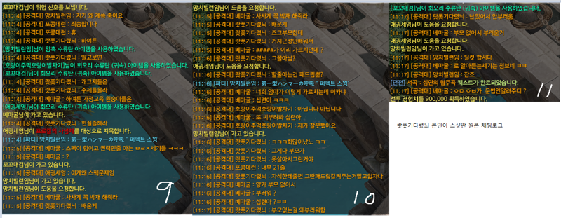 로스트아크 인벤 역박제 노브12씹련아 본인입니다 로스트아크 인벤 서버 사건사고 게시판