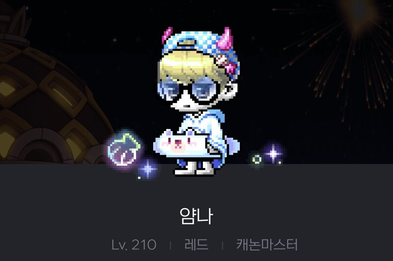 메이플스토리 인벤 두글자닉 가지고있는건데 관심있는사람 있나 메이플스토리 인벤 자유게시판