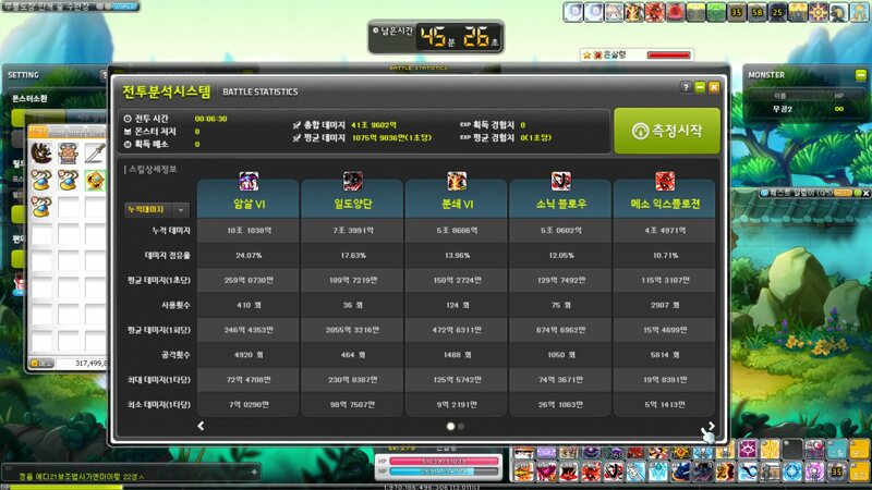 메이플스토리 인벤 리3웨3주텟링vs컨티4 메이플스토리 인벤 도적 직업게시판
