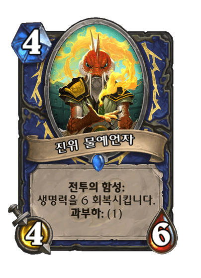 의도되지 않은 카드 버프 일부 취소 Vortex Gaming