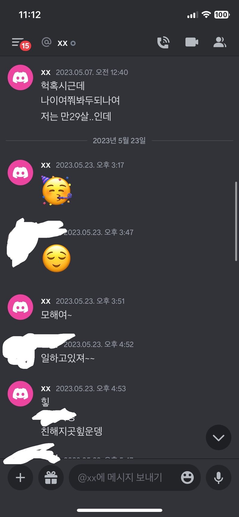 로스트아크 인벤 30추 소서 나도 있다 로스트아크 인벤 자유 게시판구