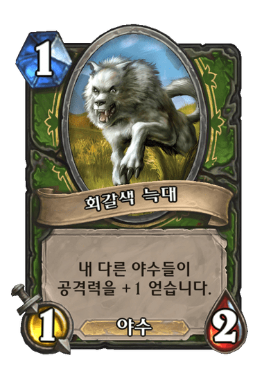 의도되지 않은 카드 버프 일부 취소 Vortex Gaming