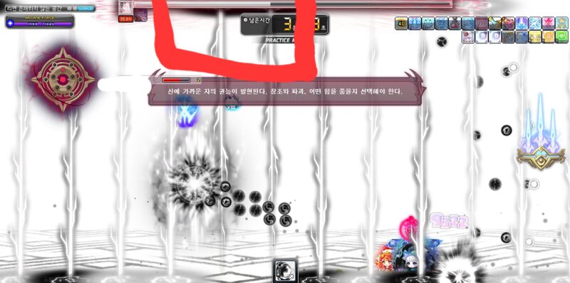 메이플스토리 인벤 검마4페 진행하면서 소름돋았네 메이플스토리 인벤 자유게시판