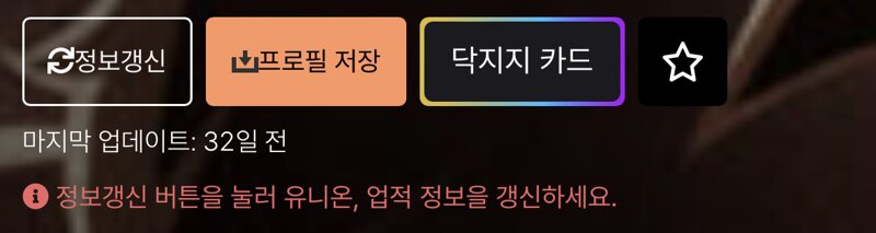메이플스토리 인벤 나도 멮지지 갱신 해줘 메이플스토리 인벤 자유게시판