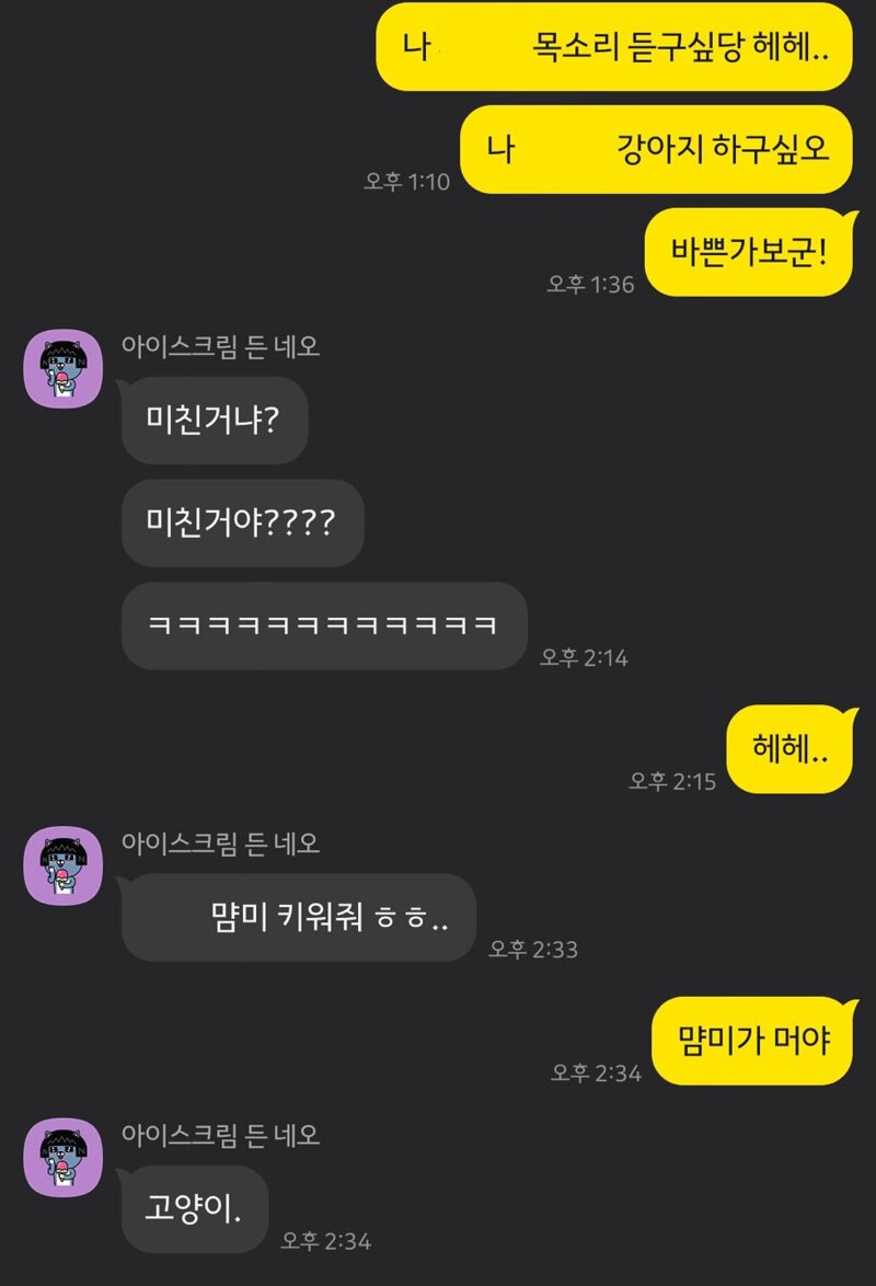 로스트아크 인벤 야 나도 해봤어 로스트아크 인벤 이슈토론버그 게시판