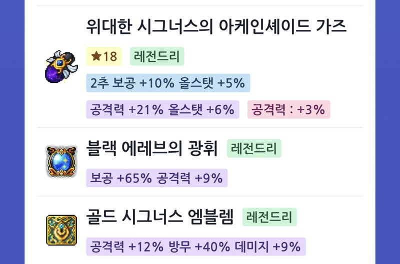메이플스토리 인벤 나워 무보엠 질문 메이플스토리 인벤 리부트 게시판