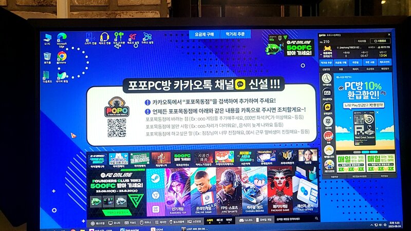 로스트아크 인벤 하브 12 튕 셀박 로스트아크 인벤 서버 사건사고 게시판